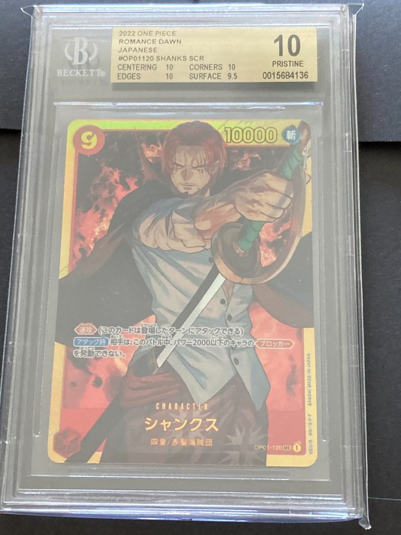 BGS 10 Shanks OP01-120 One Piece TCG (near-Black Label), Hobbies & Toys ...