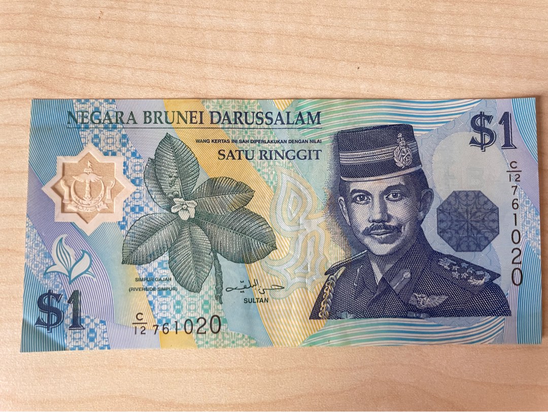 Brunei Banknote 1 Ringgit, Hobbies & Toys, Collectibles & Memorabilia ...