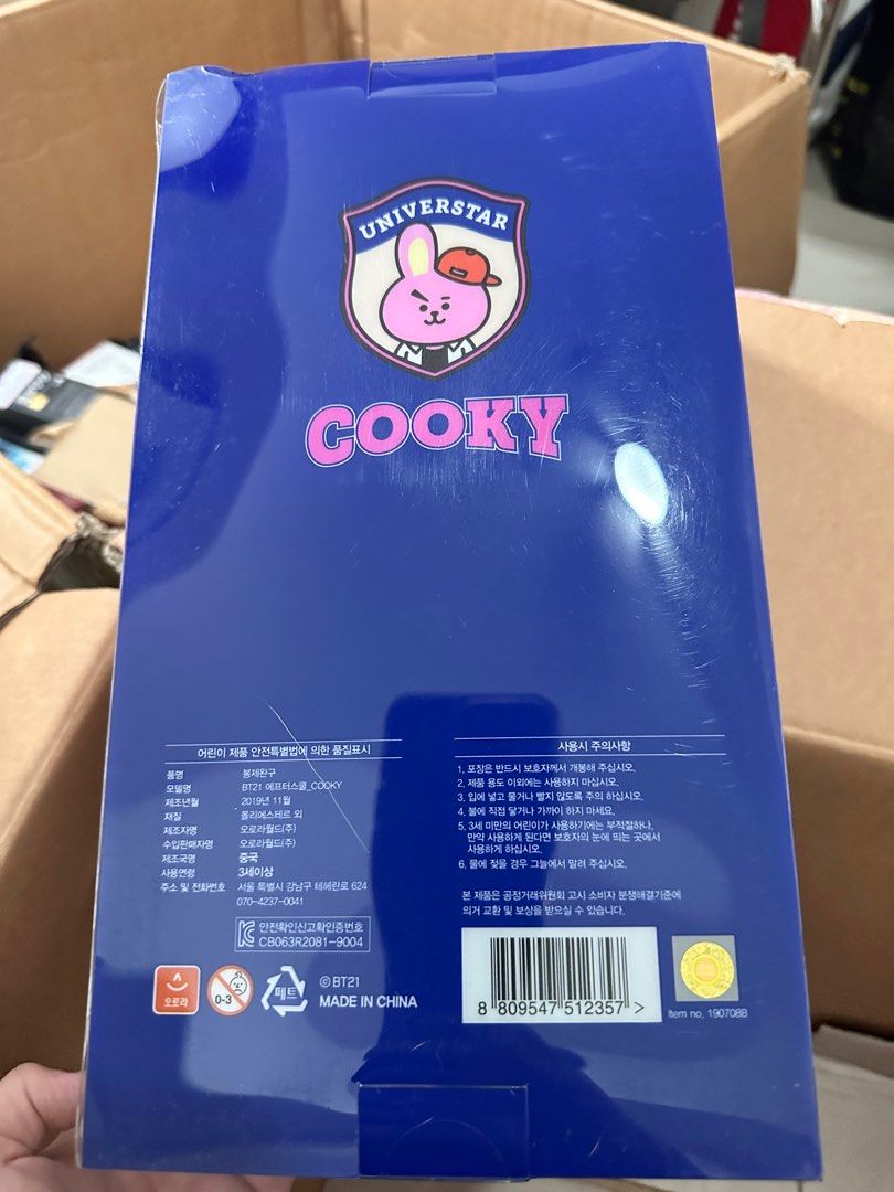 BT21 Cooky Plush Doll, Hobbies & Toys, Memorabilia & Collectibles, Fan ...