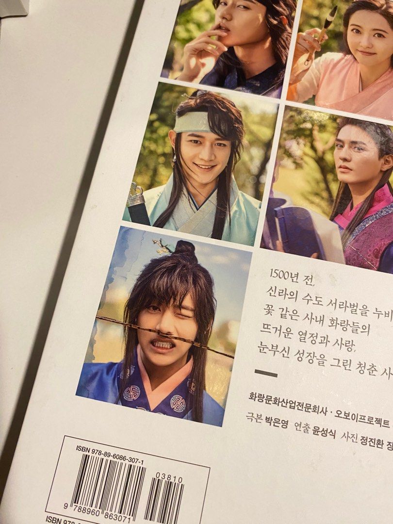 BTS PHOTOCARD TAEHYUNG HWARANG PHOTOBOOK OST KDRAMA OFFICIAL WITH POSTCARDS / V HWARANG HANSUNG ...