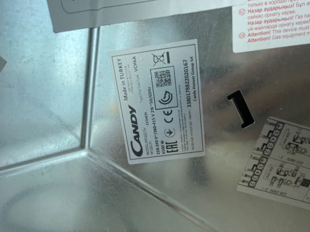 Candy CC64CH 電磁爐, 家庭電器, 廚房電器, 抽油煙機及爐頭 - Carousell