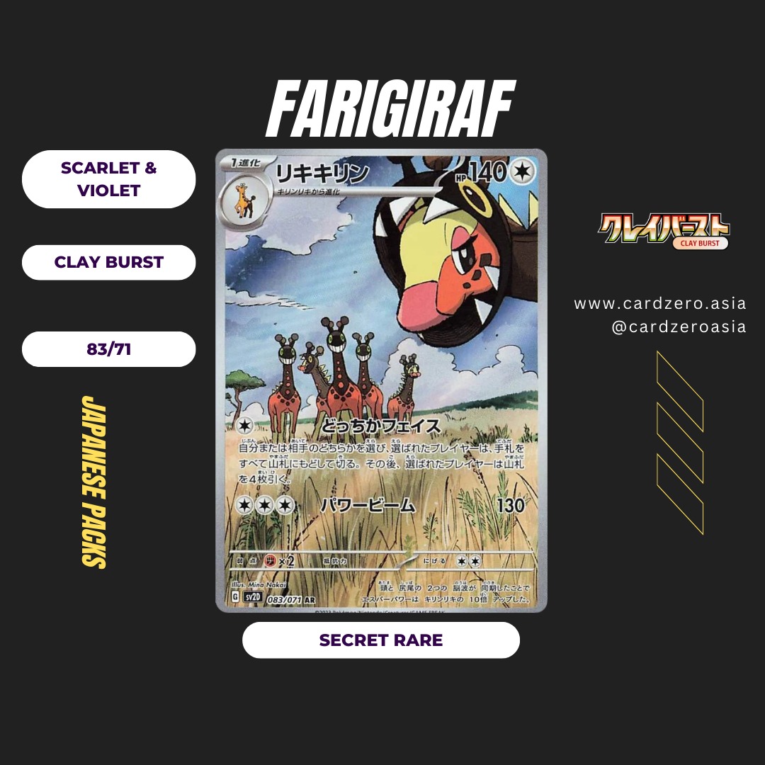 Clay Burst - Farigiraf, Hobbies & Toys, Toys & Games on Carousell