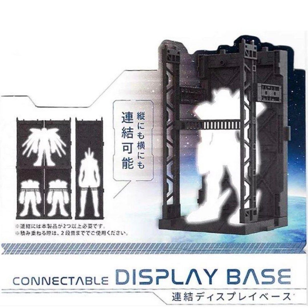 Daiso Connectable Display Base 高達模型整備架展示台, 興趣及遊戲, 玩具 & 遊戲類 - Carousell