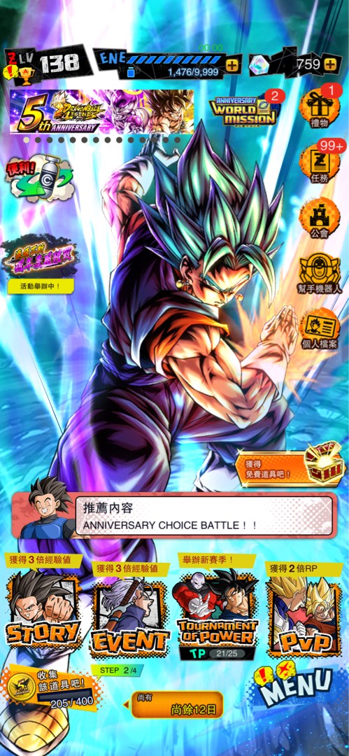 Db legends, 電子遊戲, 電子遊戲, 其他 - Carousell