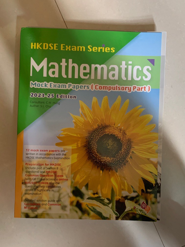 Dse maths mock exam paper, 興趣及遊戲, 書本 & 文具, 書本及雜誌 - 補充練習 - Carousell