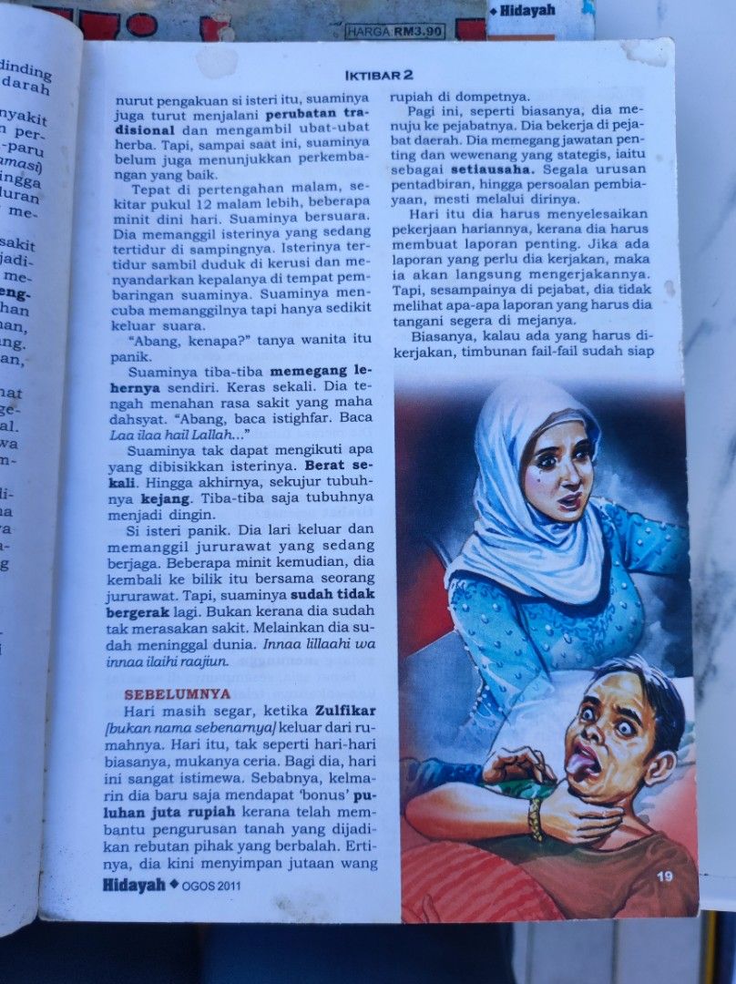 Hidayah, Hobbies & Toys, Books & Magazines, Magazines on Carousell