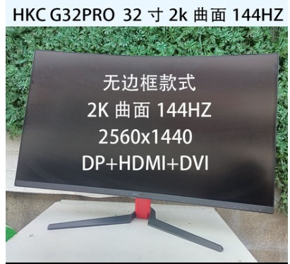 HKC pro 32inch 2k 144hz gaming desktop monitor screen 2560x 1440 ...