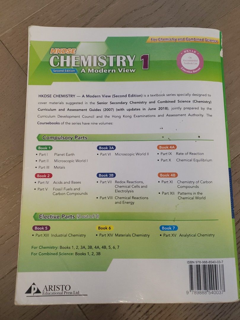 HKDSE CHEM Book1, 興趣及遊戲, 書本 & 文具, 教科書 - Carousell