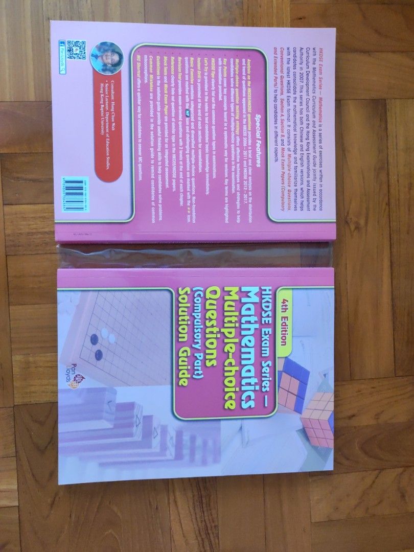 Hktsd exam series mathematics multiple choice questions compulsory part with solution guide, 興趣及 ...