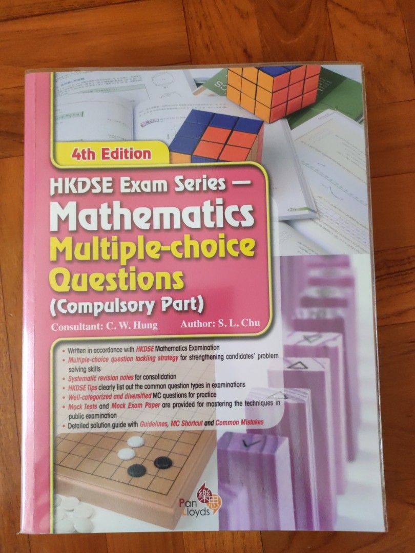 Hktsd exam series mathematics multiple choice questions compulsory part with solution guide, 興趣及 ...