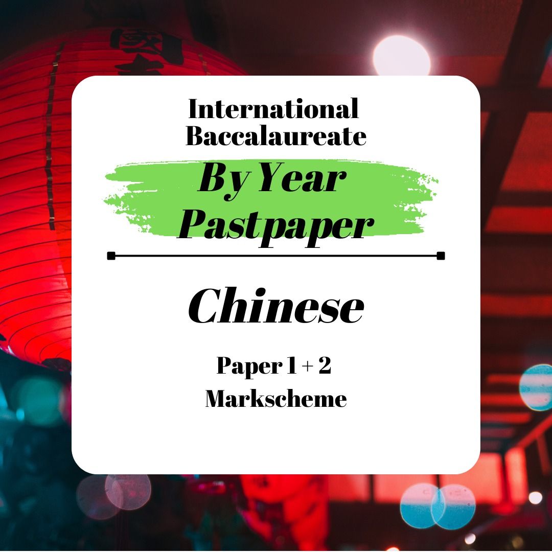 IB By Year Chinese Pastpaper, 興趣及遊戲, 書本 & 文具, 教科書 - Carousell