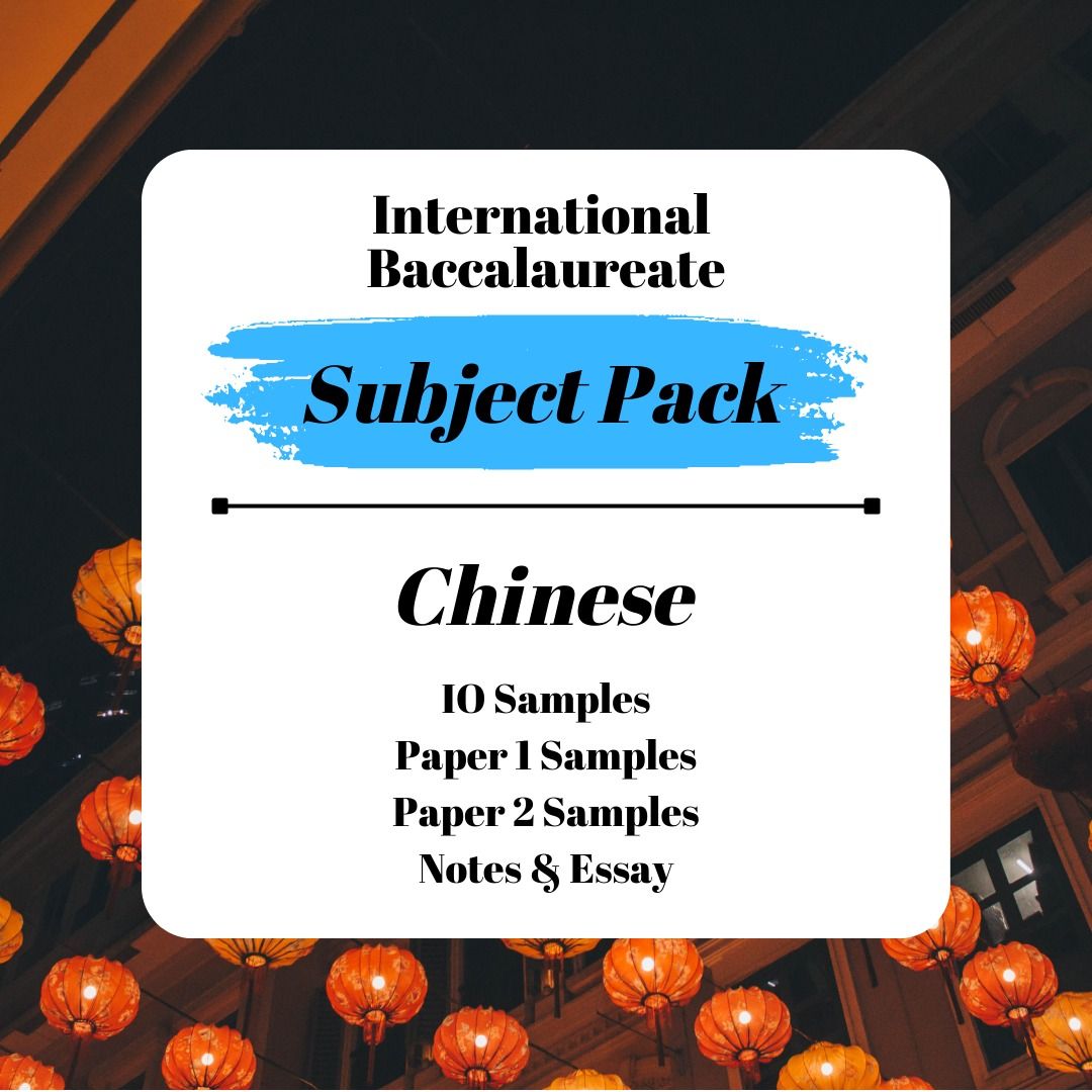 IB Chinese Paper 1 & 2 Essays IO Samples Notes, 興趣及遊戲, 書本 & 文具, 教科書 ...