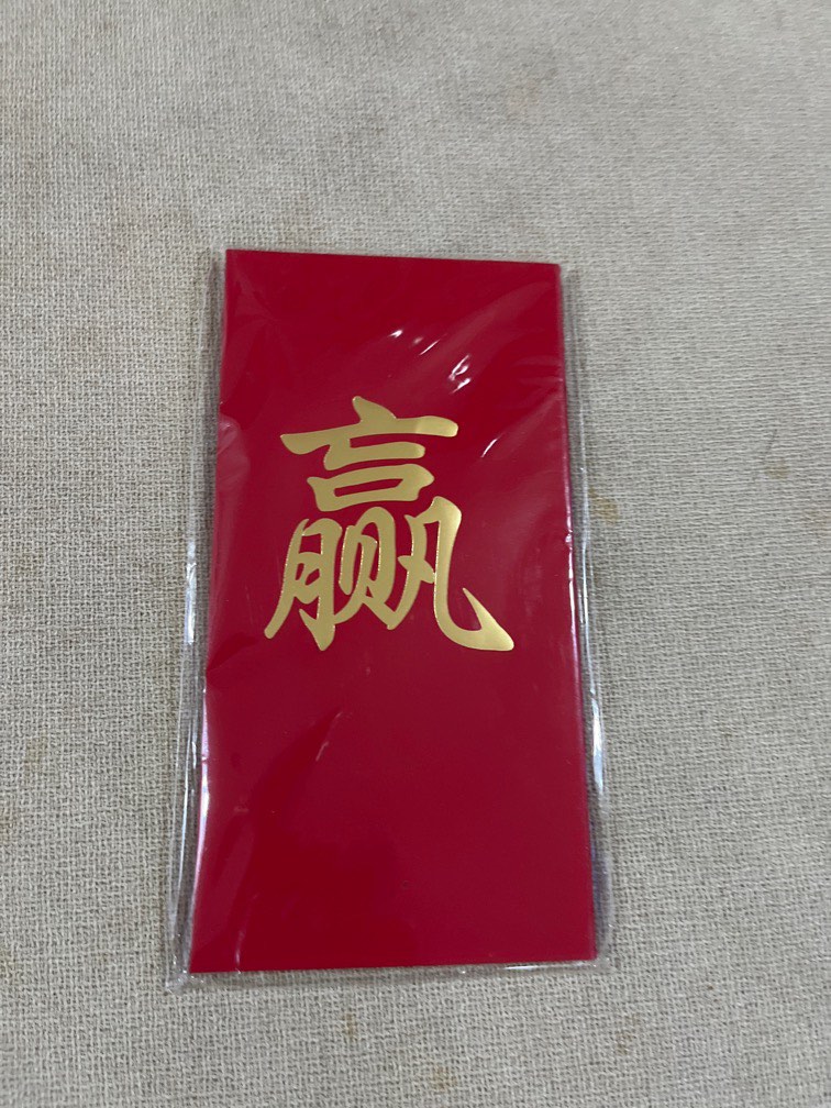 Invictus Red Packet, Hobbies & Toys, Stationery & Craft, Other ...