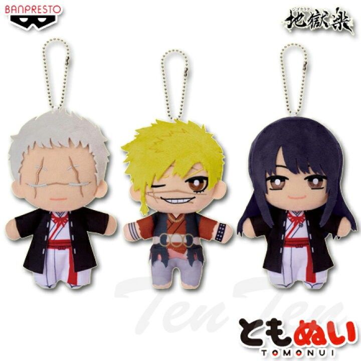 [Reserved] Jigokuraku Chobei Tomonui, Hobbies & Toys, Memorabilia ...