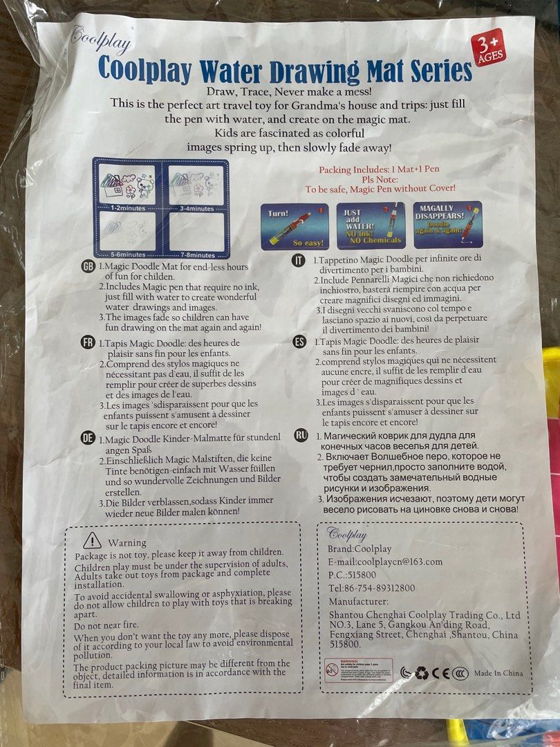 Learning water painting doodle mat Writing Watercolour Painting ...