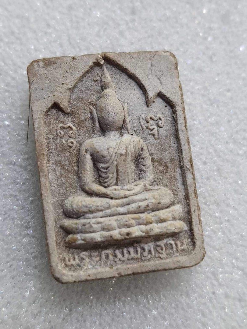 LP TOH WAT PRADOCHIMPLEE 2521 PHRA PHONG KAMATAN, Hobbies & Toys ...