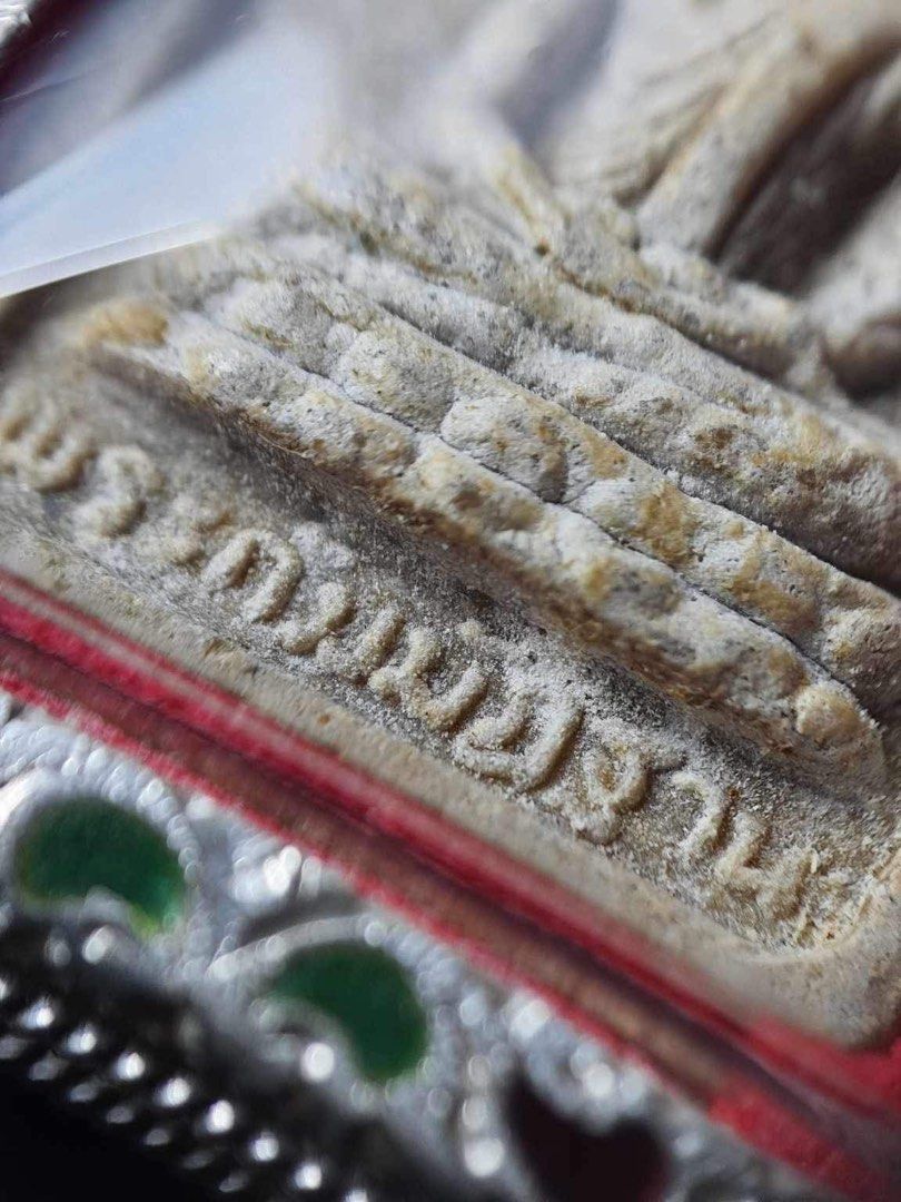 LP TOH WAT PRADOCHIMPLEE 2521 PHRA PHONG KAMATAN, Hobbies & Toys ...