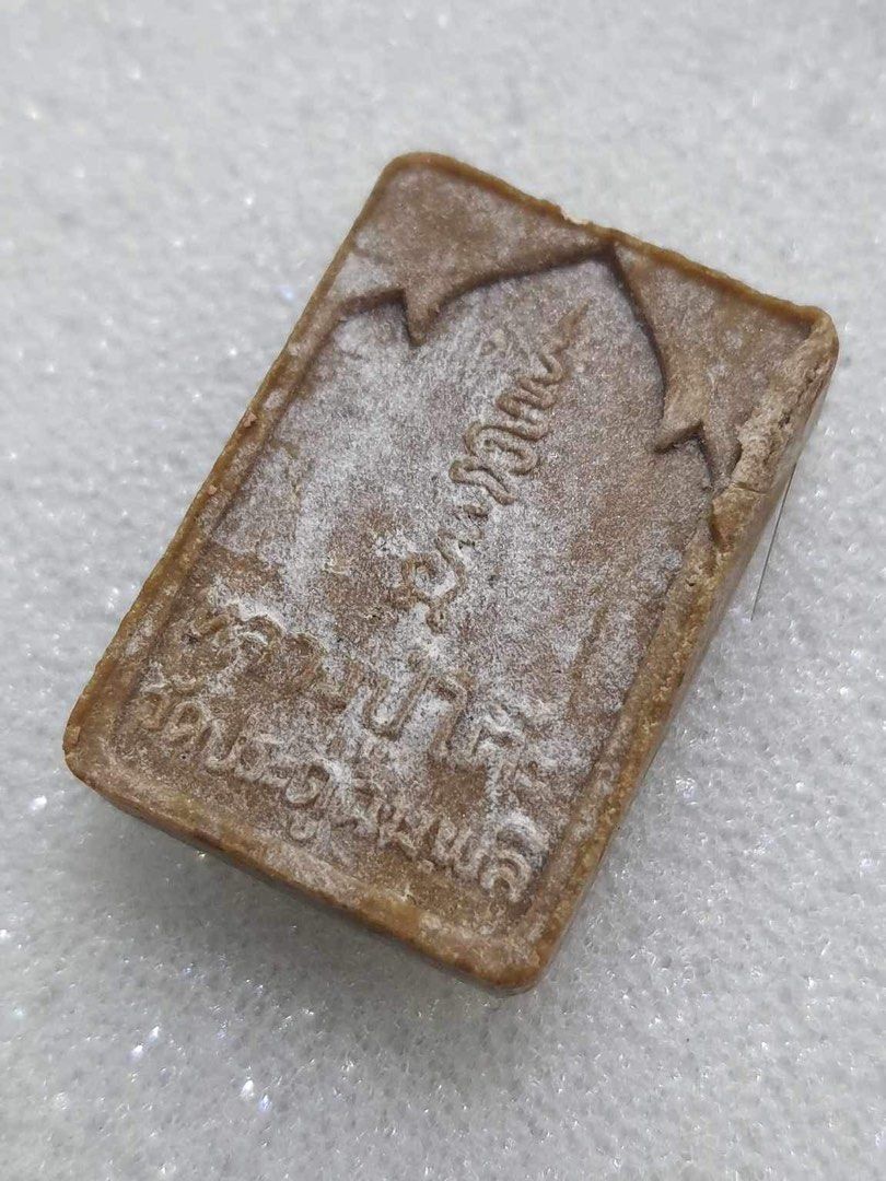 LP TOH WAT PRADOCHIMPLEE 2521 PHRA PHONG KAMATAN, Hobbies & Toys ...