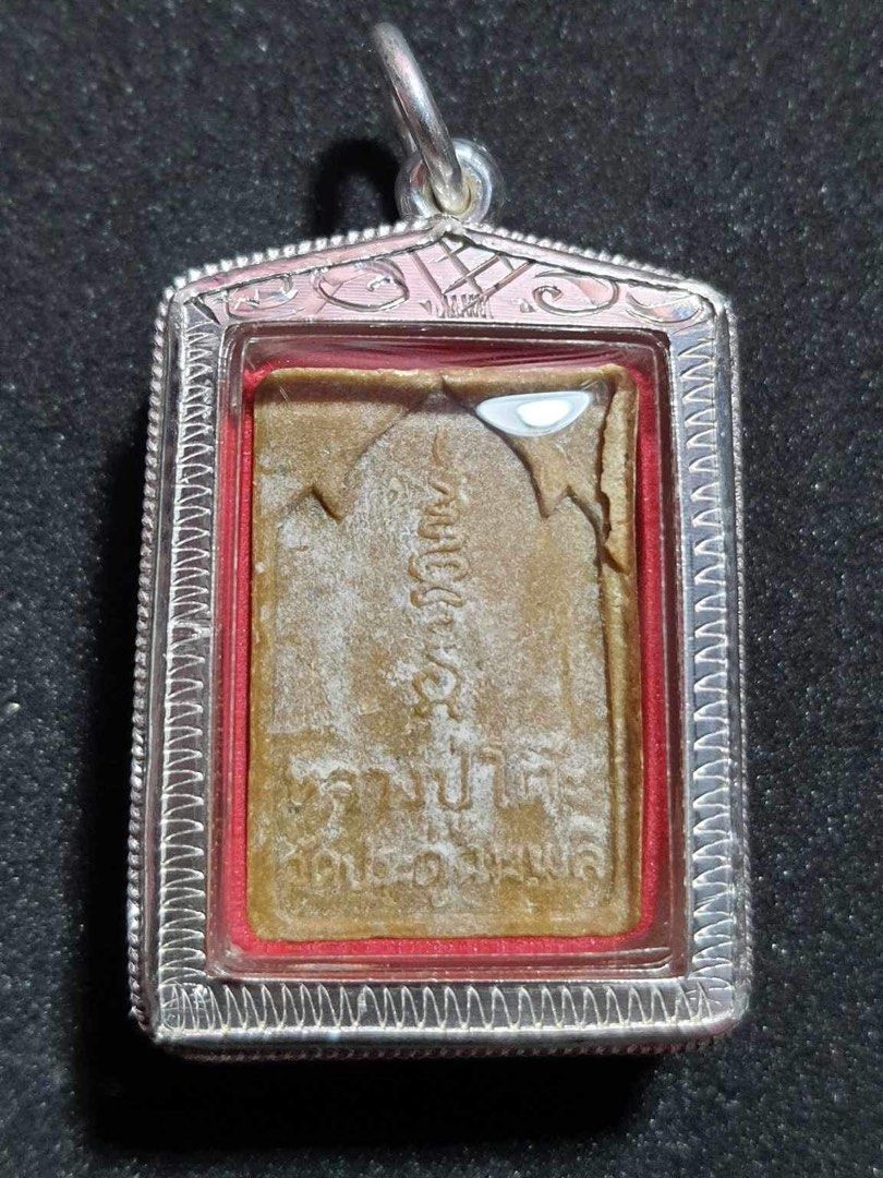 LP TOH WAT PRADOCHIMPLEE 2521 PHRA PHONG KAMATAN, Hobbies & Toys ...