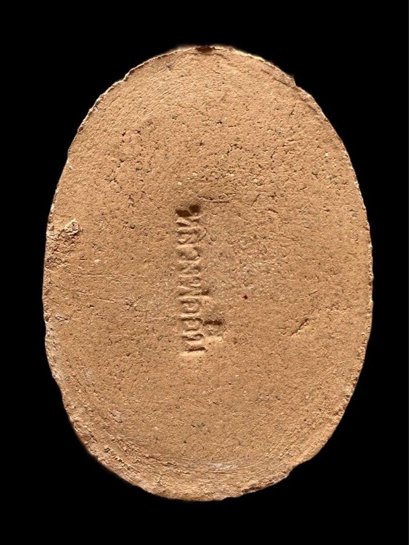 LP Up Wat Thongsai Phra Lersi, Thai Amulet, Hobbies & Toys, Memorabilia ...