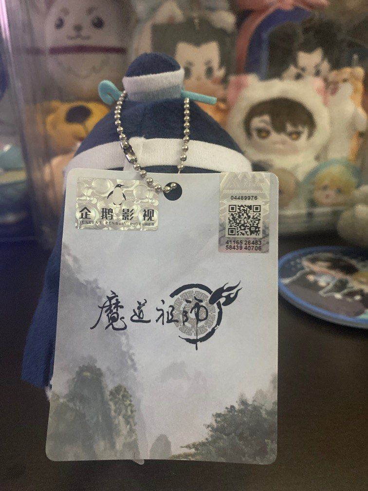 Rare! Mo Dao Zu Shi MDZS 魔道祖师 Lan Xi Chen LXC 蓝曦臣 Plushie, Hobbies ...