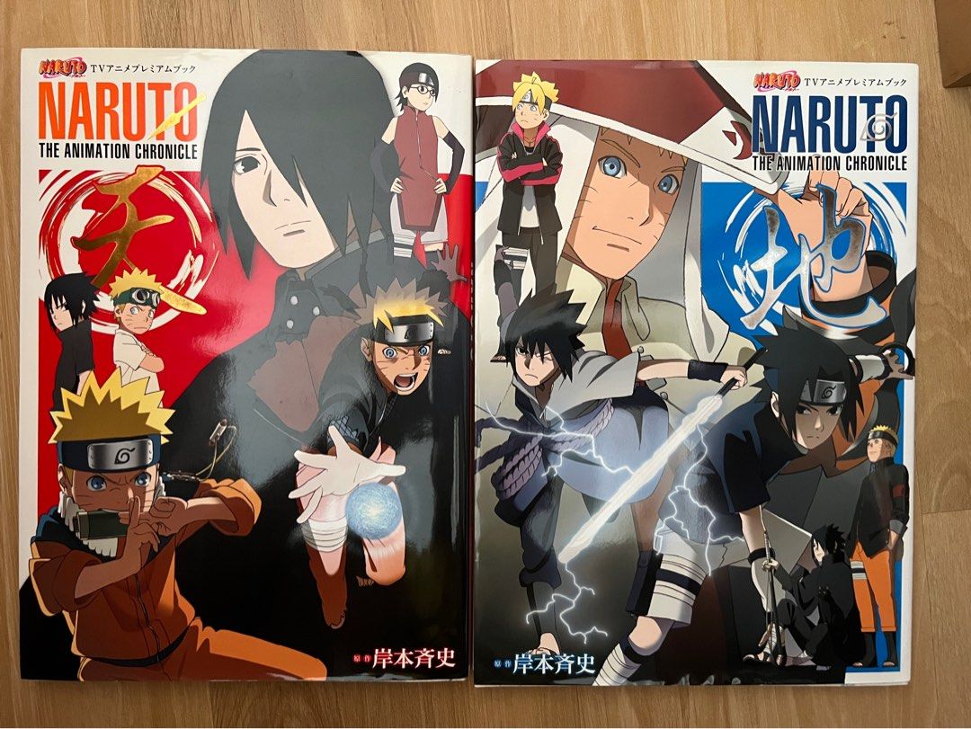 Naruto : The Animation Chronicle (2-Book Set), Hobbies & Toys, Books ...