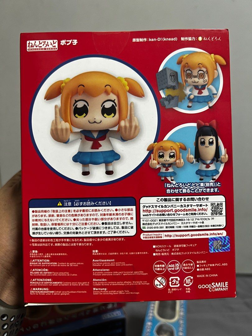 Nendoroid: 711 Popuko, Hobbies & Toys, Toys & Games on Carousell