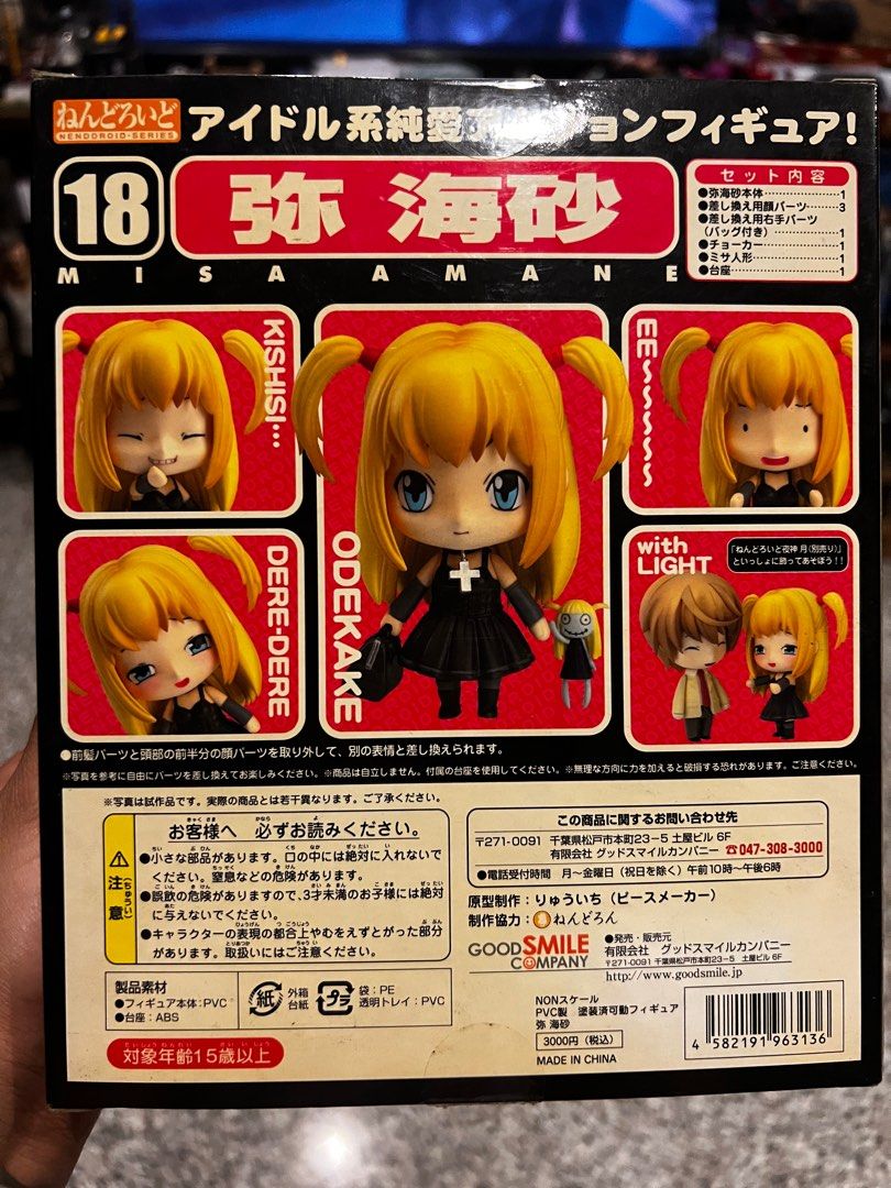 Nendoroid: 18 Misa Amane, Hobbies & Toys, Toys & Games on Carousell