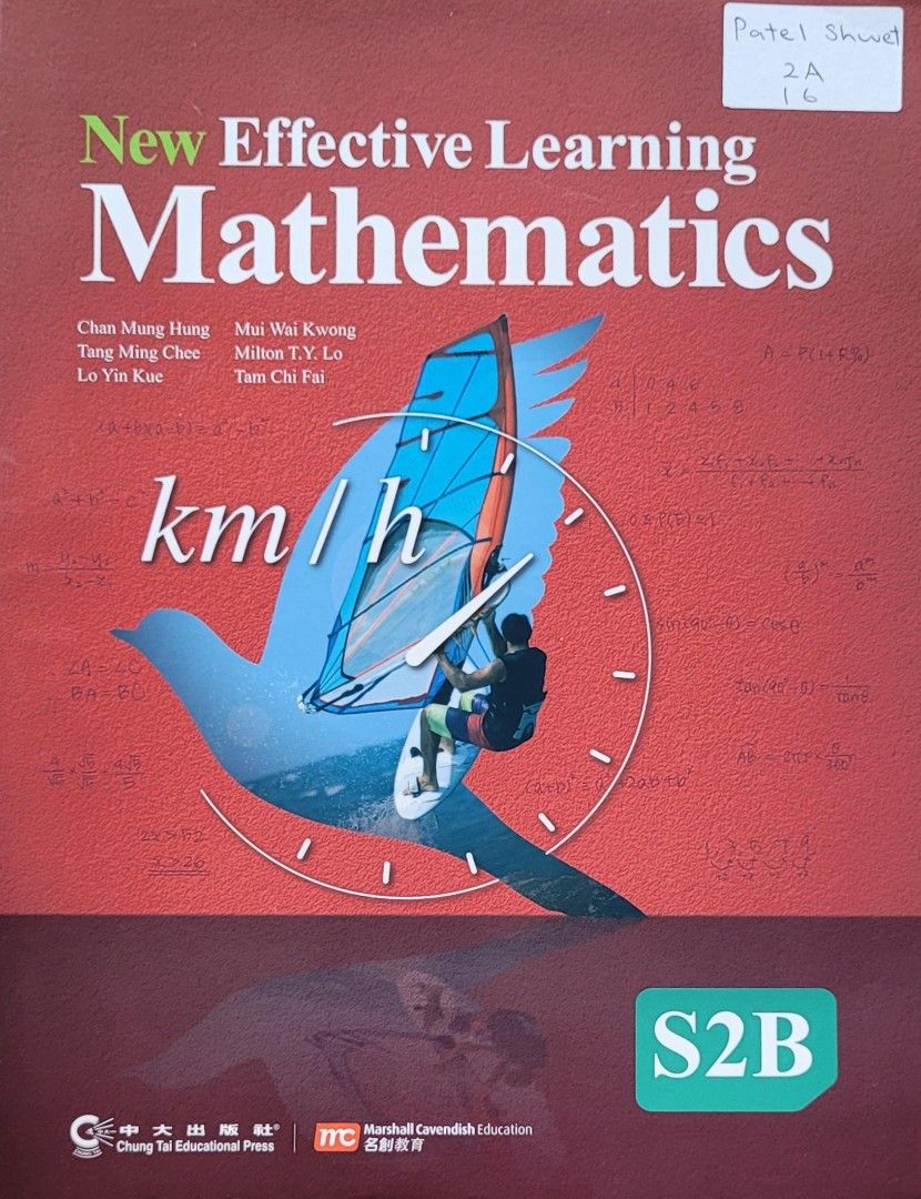 New effective learning mathematics form 2 whole set, 興趣及遊戲, 書本 & 文具 ...