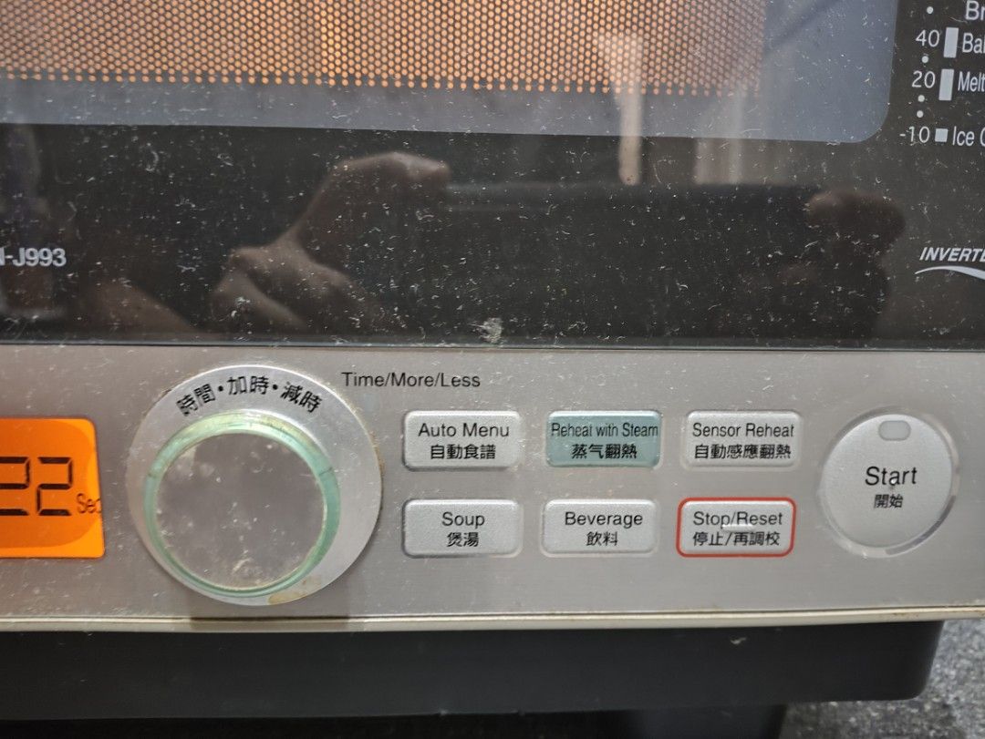 Panasonic Combi Oven, TV & Home Appliances, Kitchen Appliances, Ovens ...