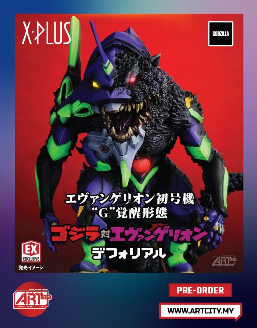 P-Bandai - X-Plus DefoReal - Eva 01 G-Awakening Mode - Godzilla vs ...
