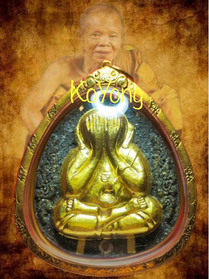 Pidta Khun Pan Lan Limited Edition (Millionaire Batch) 2537 Luang Phor ...