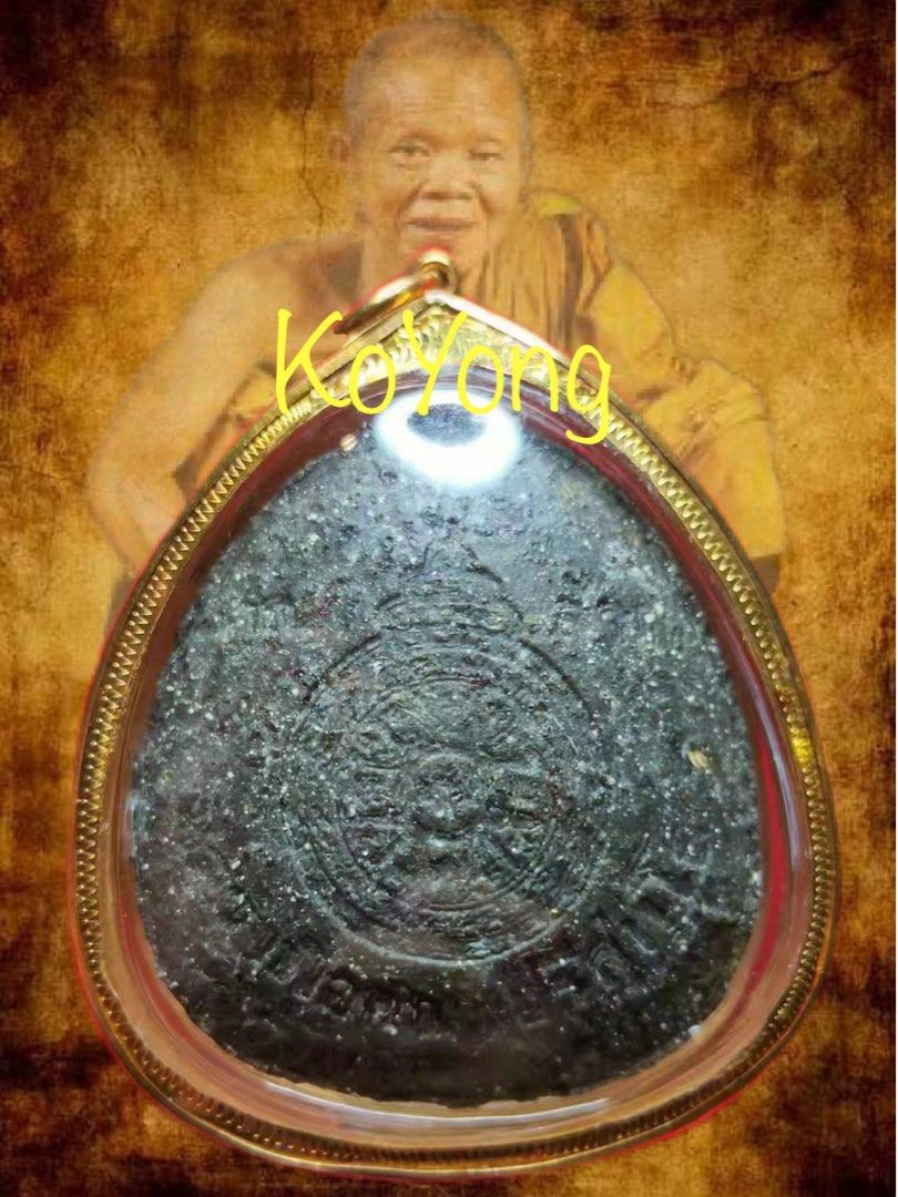 Pidta Khun Pan Lan Limited Edition (Millionaire Batch) 2537 Luang Phor ...