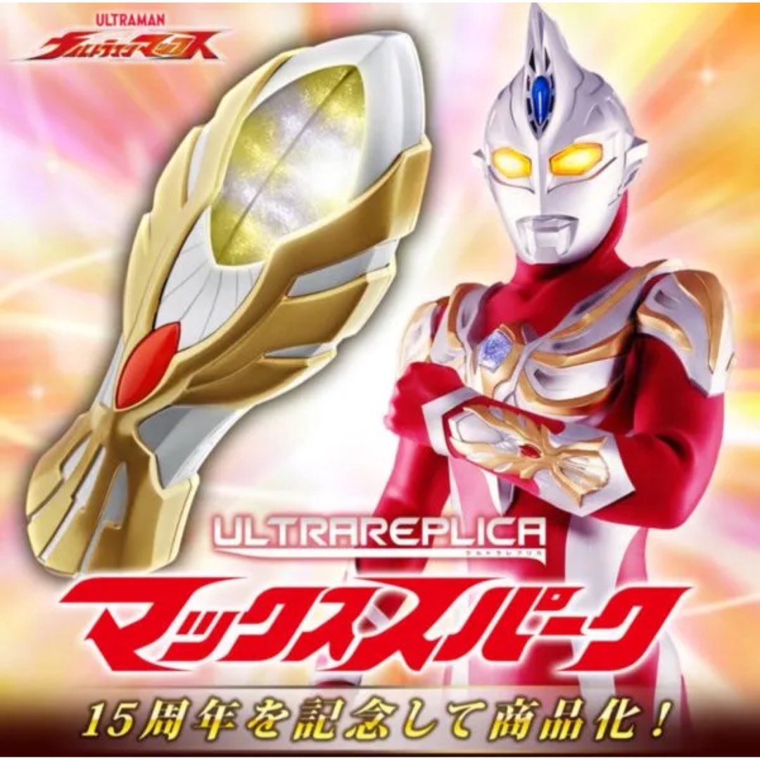 PO: Ultra Replica Ultraman Max Spark Reissue, Hobbies & Toys, Toys ...