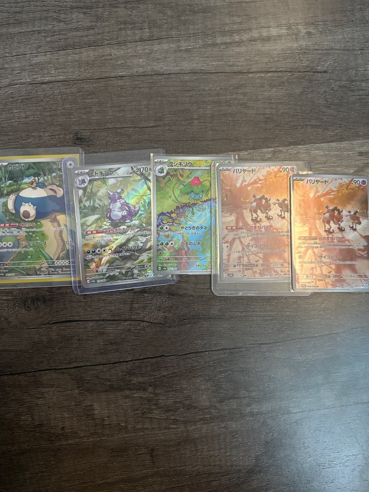 Pokemon 151 Japanese AR Set, Hobbies & Toys, Toys & Games on Carousell