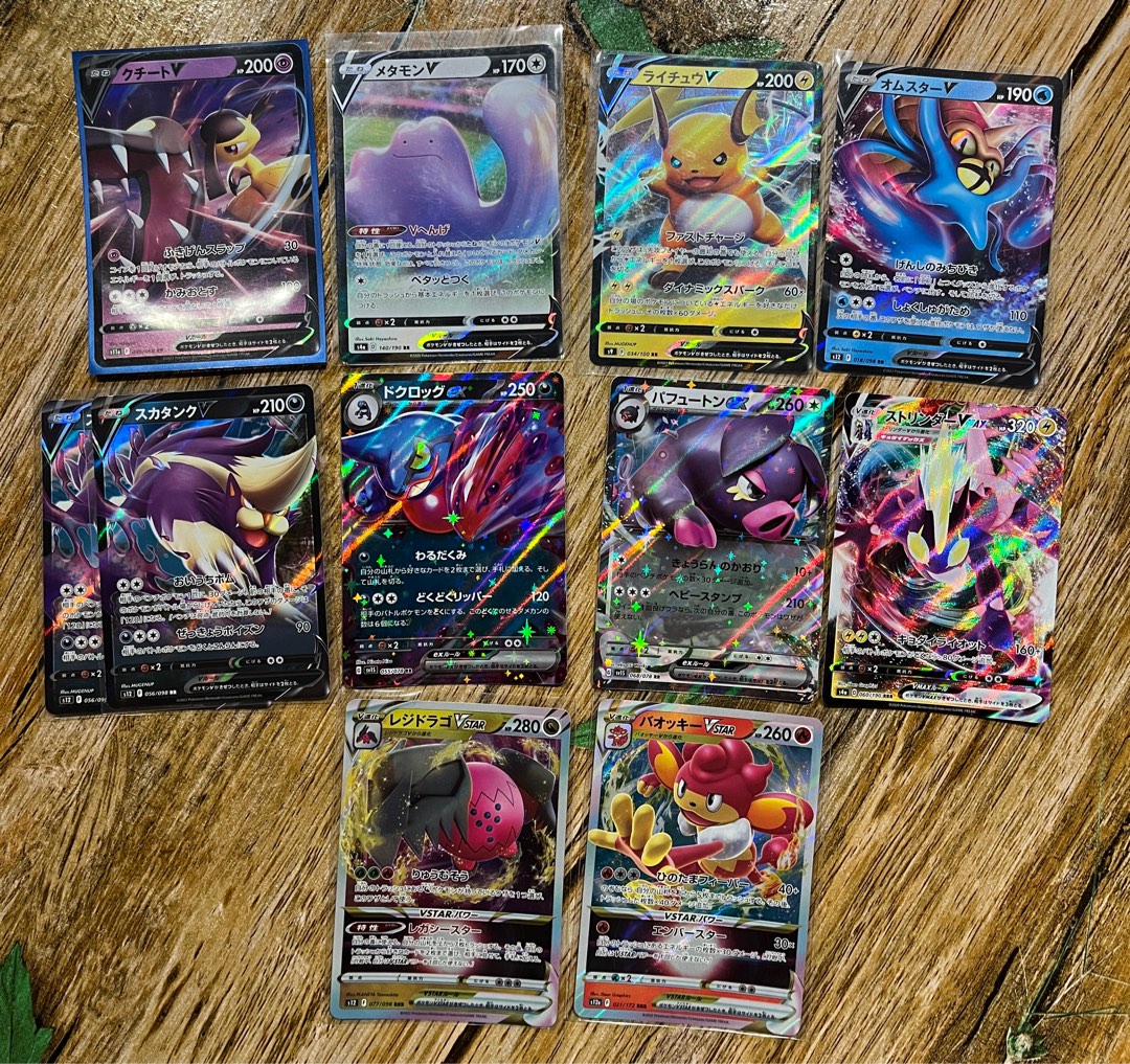 Pokemon cards, Japanese, v, ex, vstar, vmax, ditto, raichu, reigidrago ...