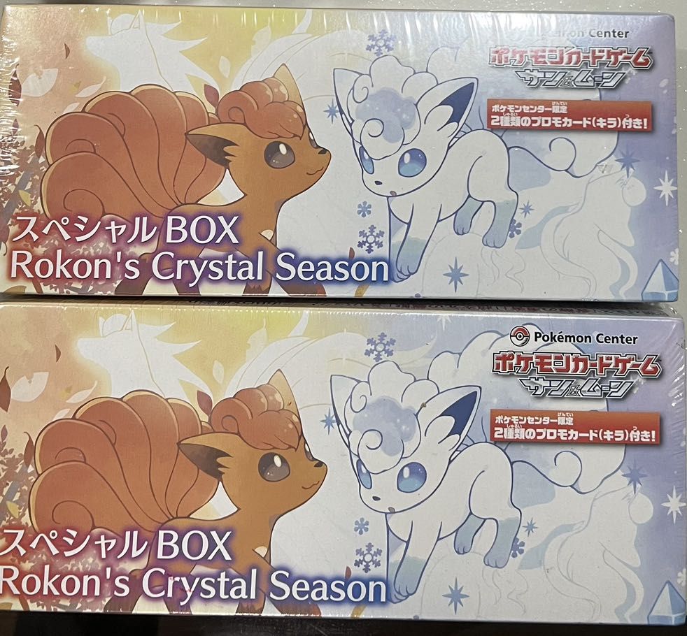 Pokemon Japanese Rokon’s Crystal Season Vulpix Sealed Box, Hobbies ...
