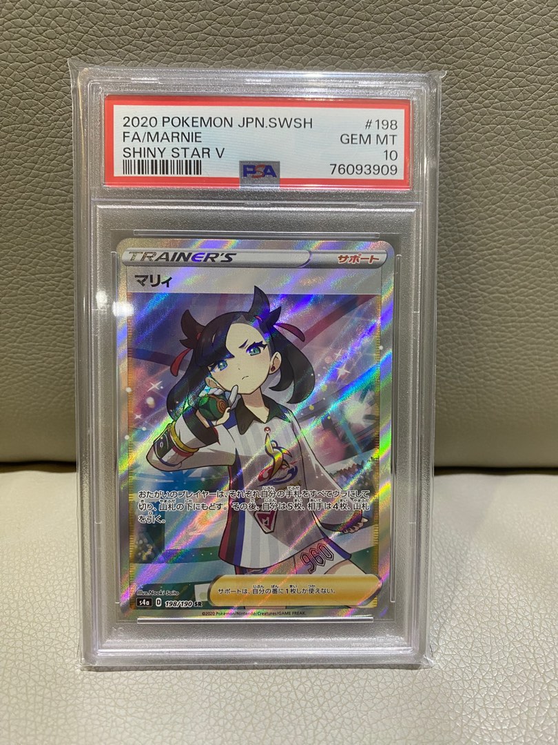 Pokémon ptcg 球衣 瑪俐 psa 10, 興趣及遊戲, 玩具 & 遊戲類 - Carousell