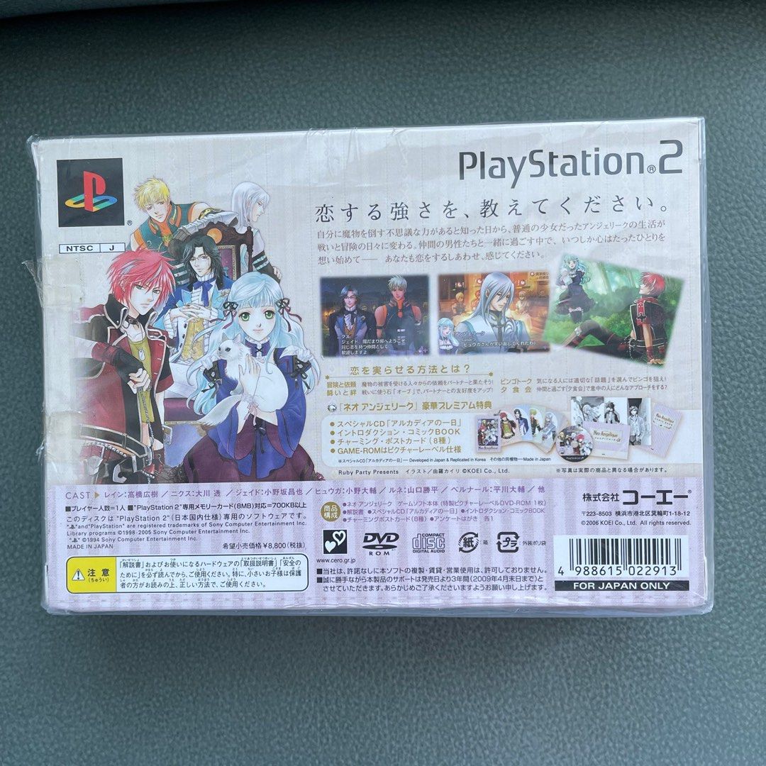 PS2 game Neo Angelique Premium Box / 伯爵與妖精 初回限定版, 電子遊戲, 電子遊戲 ...