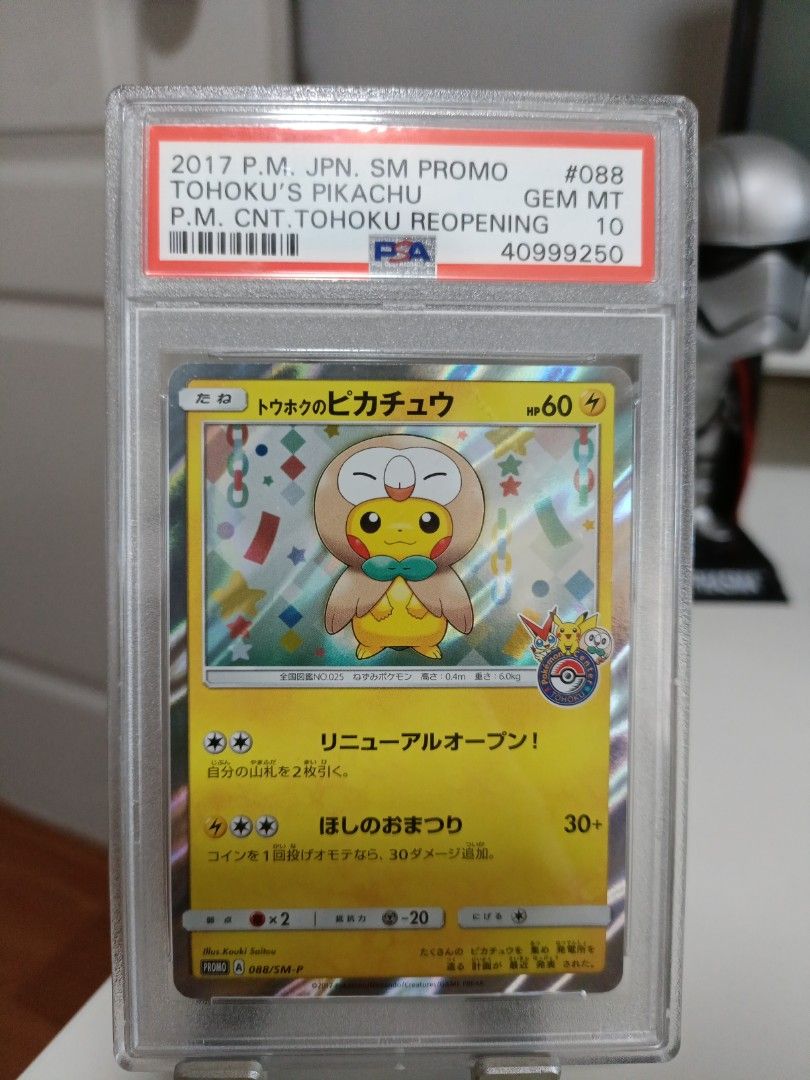 PSA 10 088/SM-P Tohoku's Pikachu (Rowlet Poncho), Hobbies & Toys, Toys ...