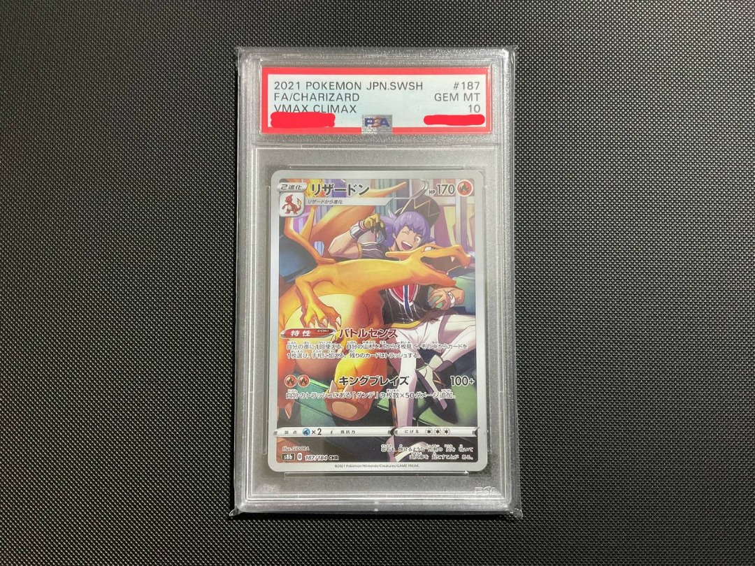 [PSA 10] Pokemon Japanese Charizard CHR Vmax Climax, Hobbies & Toys, Toys & Games on Carousell