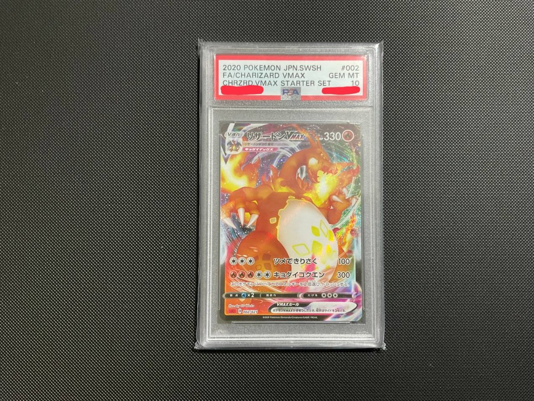 [PSA 10] Pokemon Japanese Charizard Vmax Starter Set, Hobbies & Toys ...