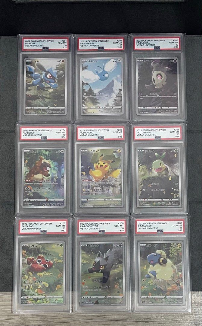 [PSA 10 SET] VSU/VSTAR UNIVERSE COMPLETE SEQUENTIAL PSA 10 AR9 GODPACK ...