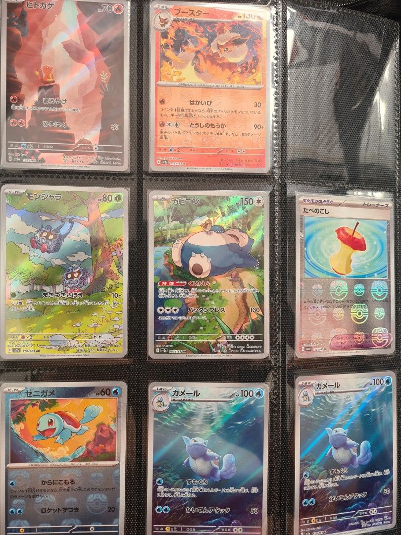 Ptcg 日版 sv2a 151 散卡 m波閃 ar 精靈球閃 大師球閃, 興趣及遊戲, 玩具 & 遊戲類 - Carousell