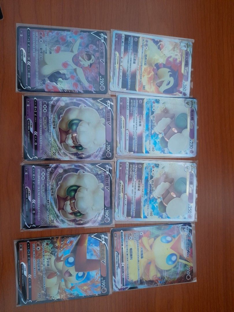 PTCG 繁中 V&V star, 興趣及遊戲, 玩具 & 遊戲類 - Carousell