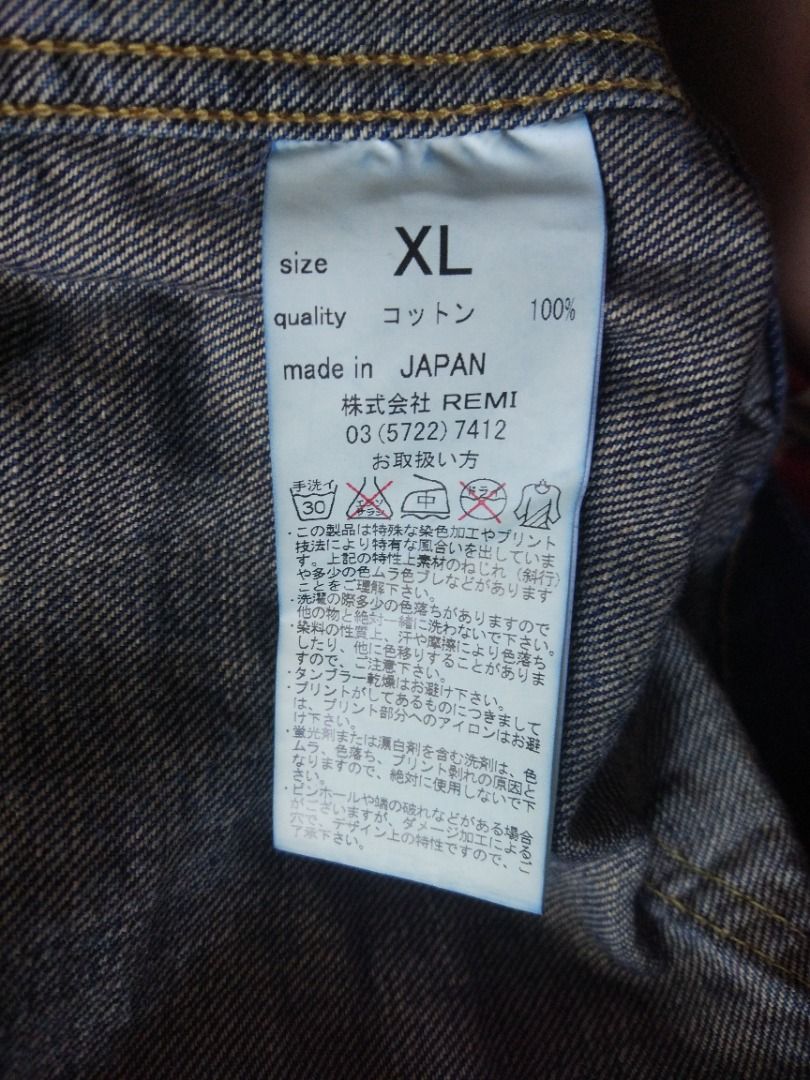 Remi Relief Japan Type 1 Denim Jacket XL, Men's Fashion, Coats, Jackets ...