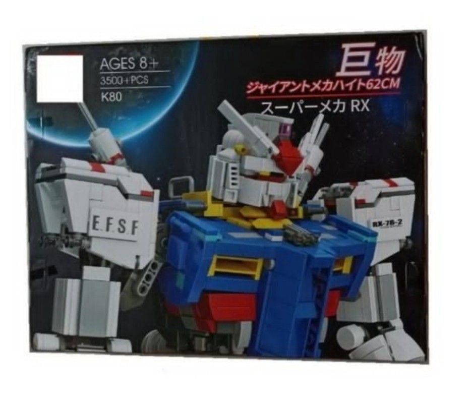 RX78 Lepin Compatible Bricks Figurines Building Block Self Assembly Toy ...