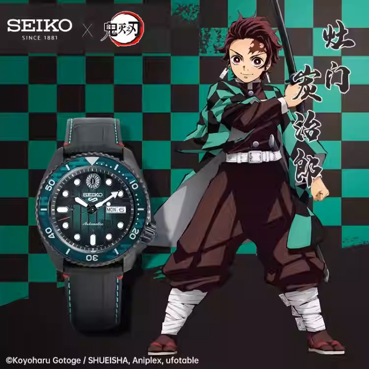 Seiko 5 Sports 5仔 x 鬼滅之刃 灶門炭治郎 機械手錶 SRPJ23K1 限量500 Demon Slayer Tanjiro ...