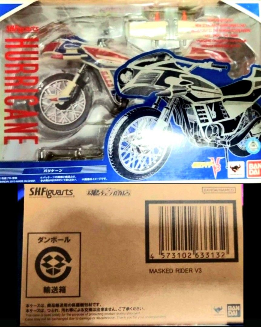 Shf v3 hurricane machine n shinkocchou kamen rider v3, Hobbies & Toys, Toys & Games on Carousell