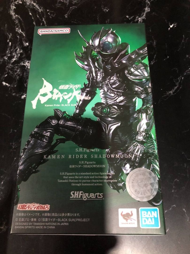 S.H.Figuarts SHF Kamen Rider Shadow Moon Shadowmoon, Hobbies & Toys ...